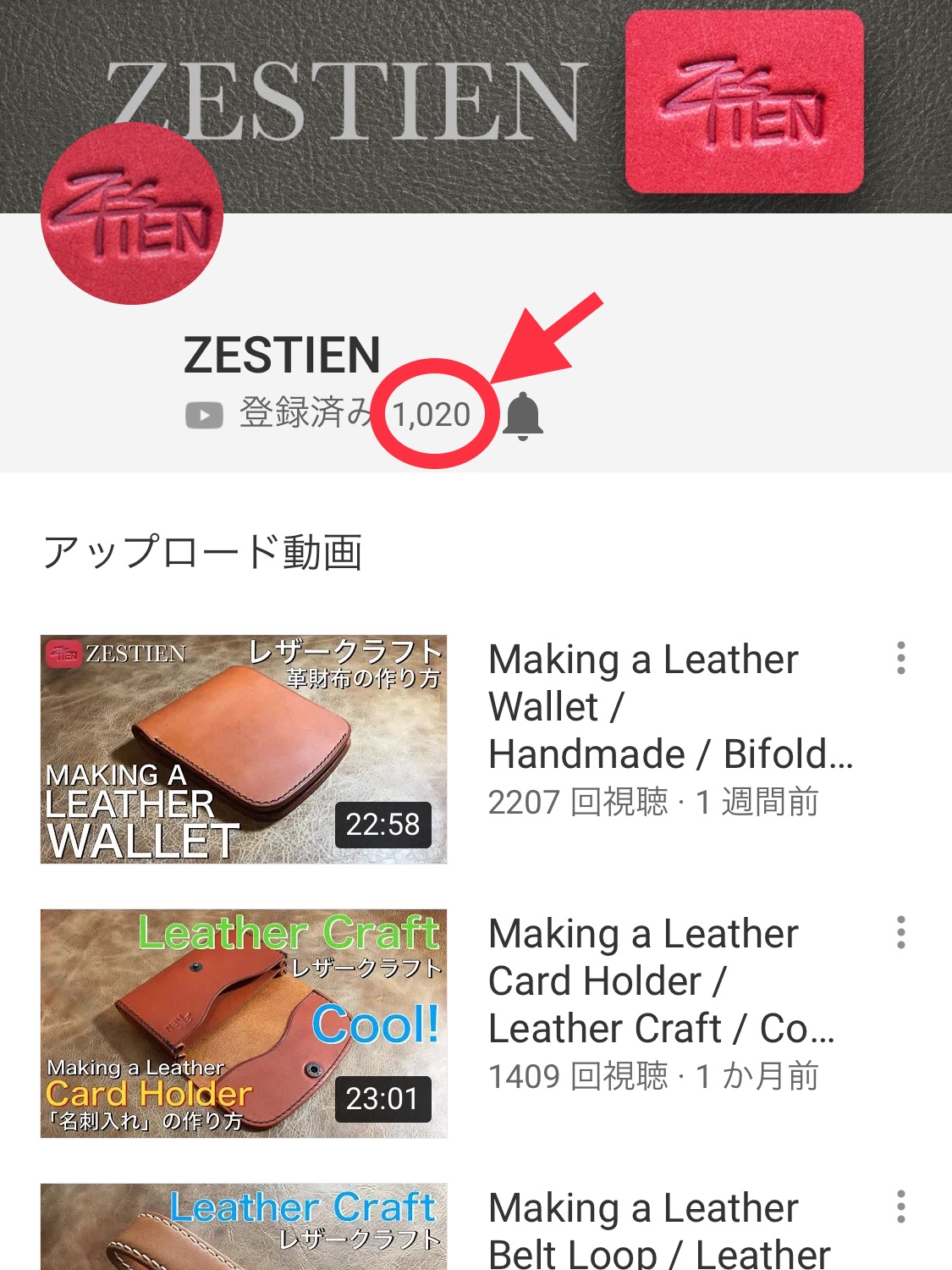 ありがとうございます！！ | ZESTIEN