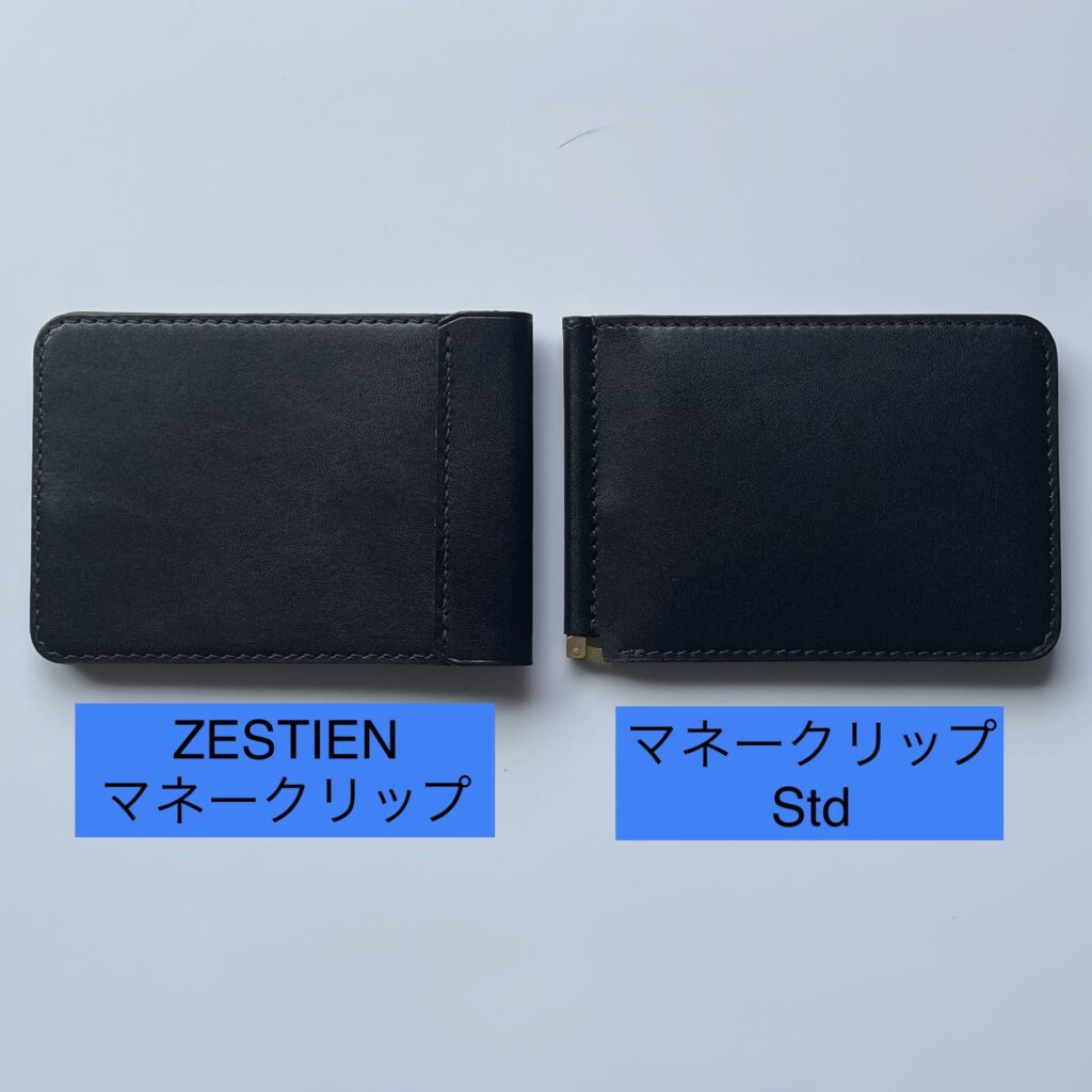ZESTIEN マネークリップ 発売中 | ZESTIEN